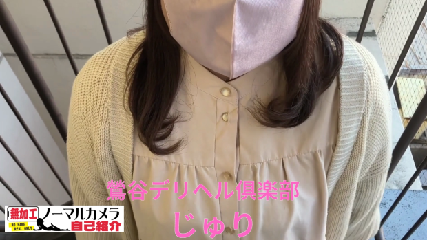 デリヘル倶楽部【I♡LOVE DELICLUB 】デリクラグループのコンテンツサイト 鶯谷/上野/池袋/大塚/熟女