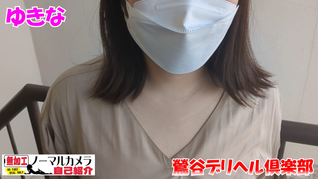 デリヘル倶楽部【I♡LOVE DELICLUB 】デリクラグループのコンテンツサイト 鶯谷/上野/池袋/大塚/熟女